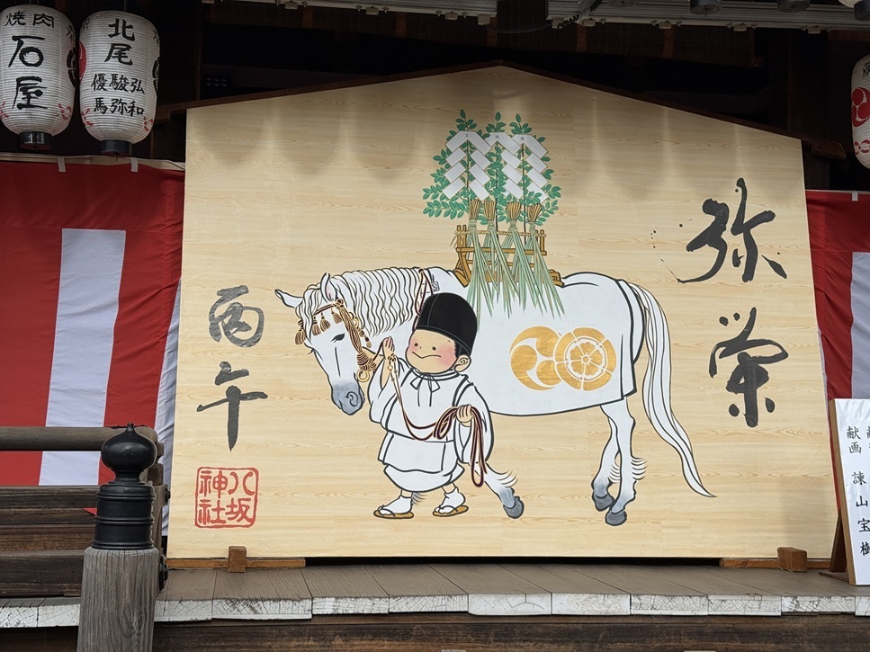 年末年始: Bacchusの独り言